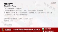 第A15集 联网型 门禁控制系统-1