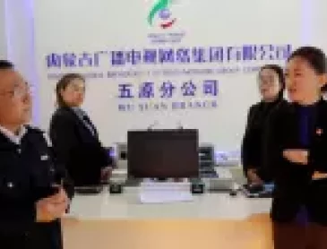 五原县文化市场综合行政执法局