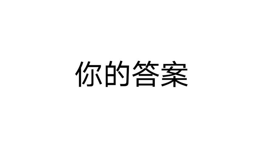 阿冗一首《你的答案》,歌词让人泪奔,字字戳心
