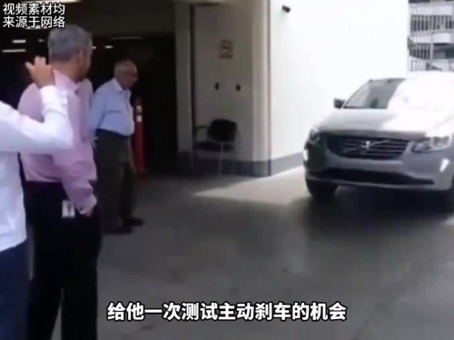 沃尔沃汽车的碰撞实验背后隐藏的真相为何让总裁难眠不 rest ?