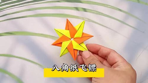 想拥有酷炫的八角纸飞镖吗?快来学习忍者暗器教程制作专属暗器