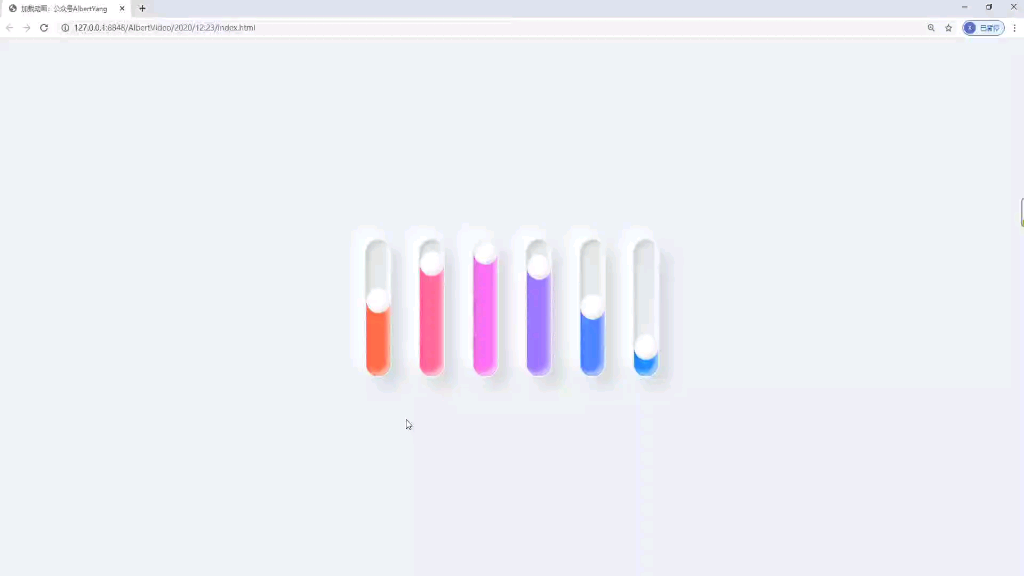 5分钟实现漂亮的加载动画,CSS实现加载动画