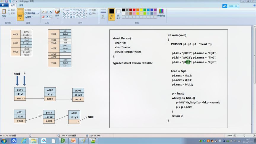 1、C语言数据结构:链表-链表的创建-001
