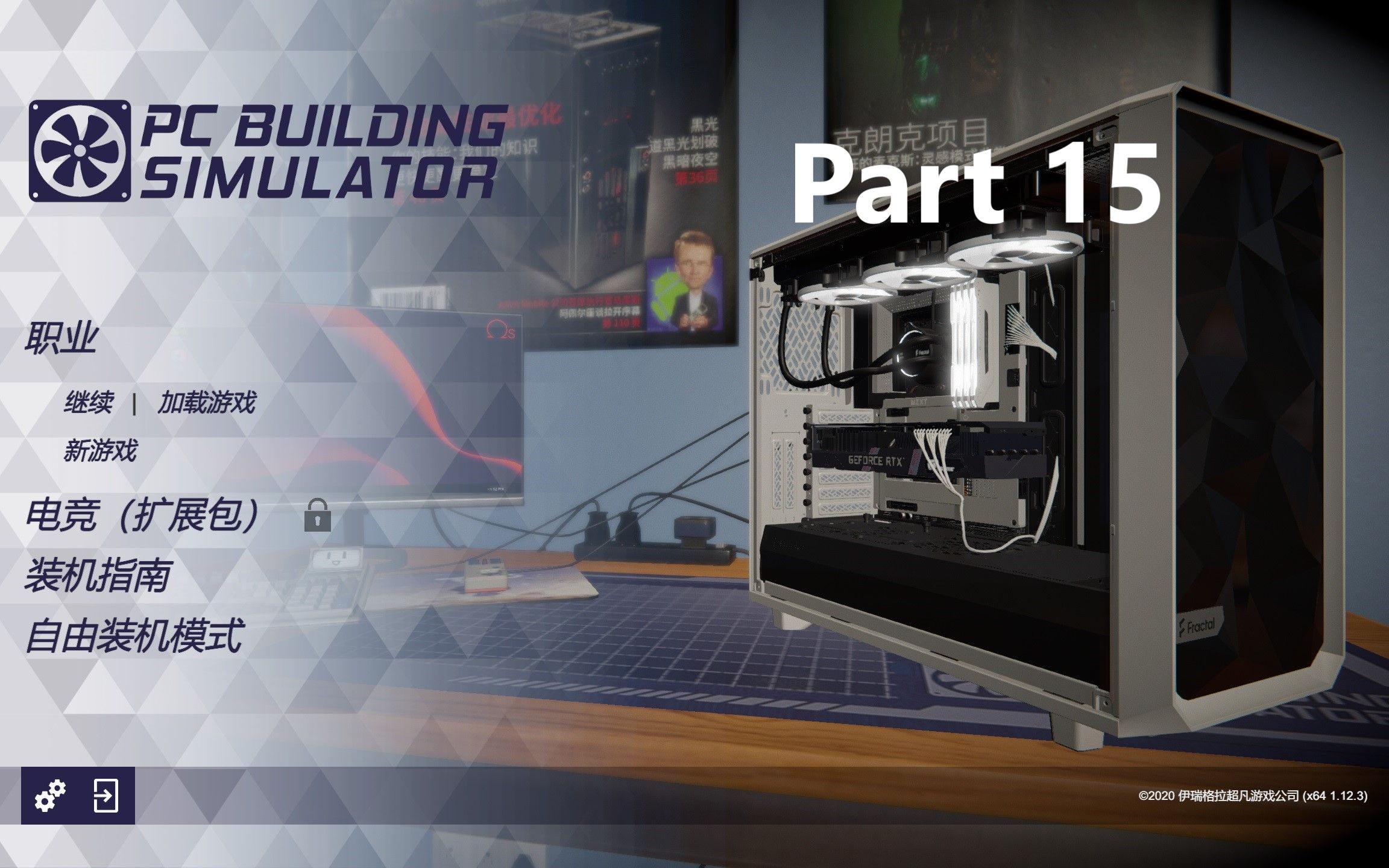 装机模拟器全解说 Part 15 --- 卖二手电脑