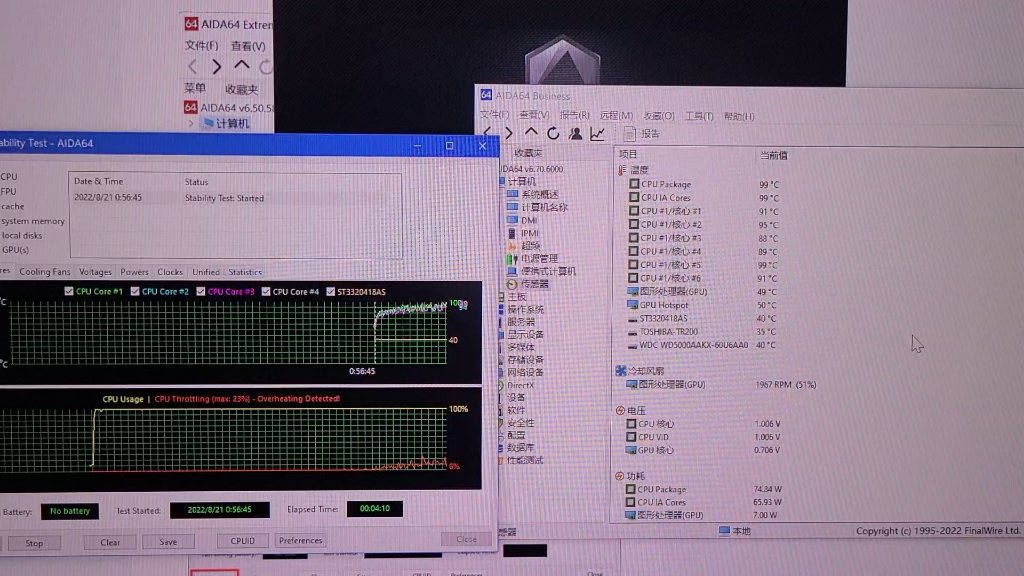 5-12400f原装散热器根本压不住这个CPU啊