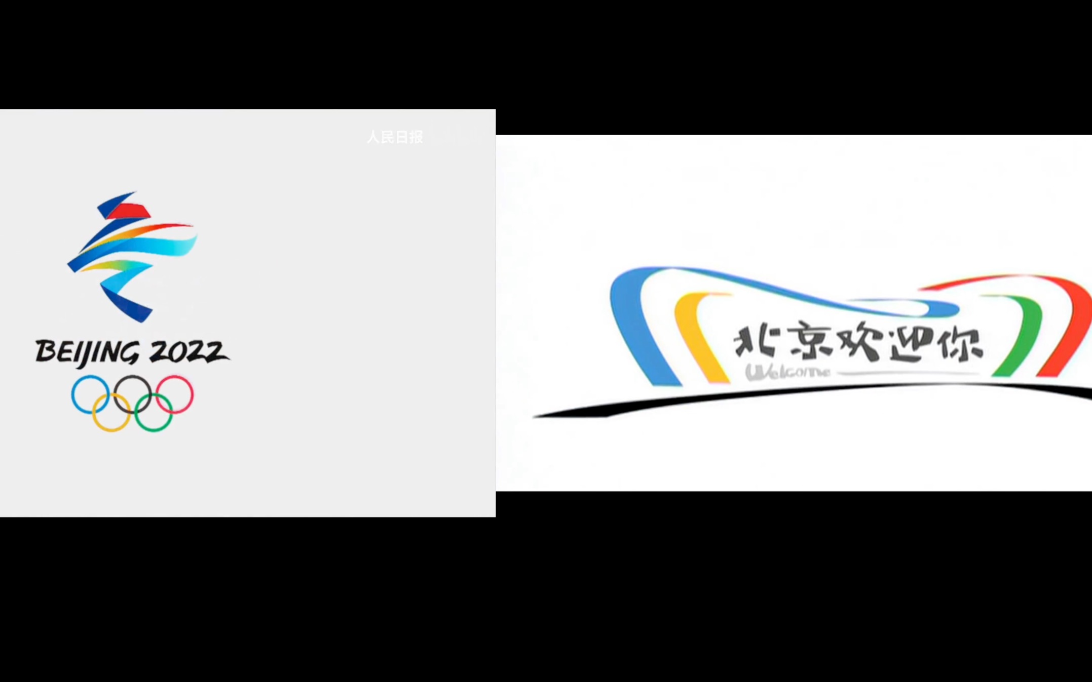 好消息是《北京欢迎你》“群星版”有字幕了