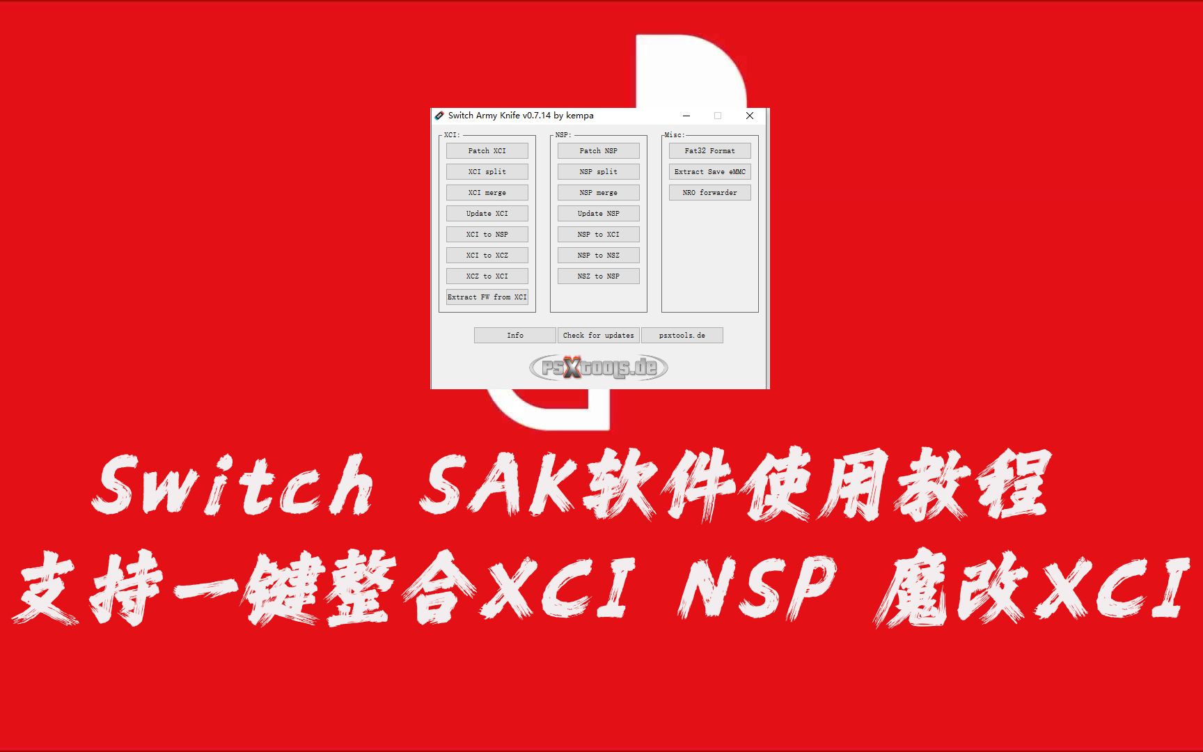 Switch sak软件使用教程 支持一键整合XCI/NSP NSZ转换NSP 魔改XCI...