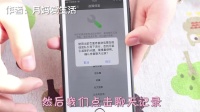 聊天记录删除了怎么找回? 教你一招, 赶快看看吧