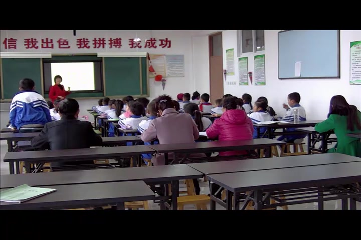 青岛版小学数学二年级下册二 游览北京——万以内数的认识信息窗四(...