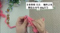 织毛衣机器头怎么起h编织教程(7)h粗毛线编织毛衣