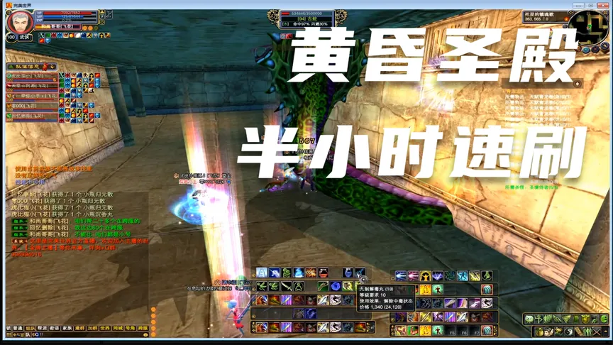 完美世界经典服H1天道新手教程(新手的哦)