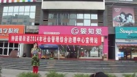 2014年3月社会治安管理宣传-主持