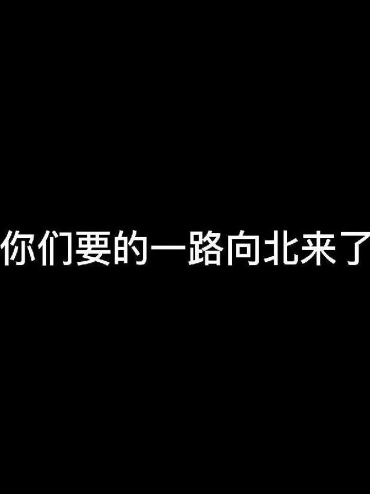 林俊杰周杰伦你们要的一路向北来了!