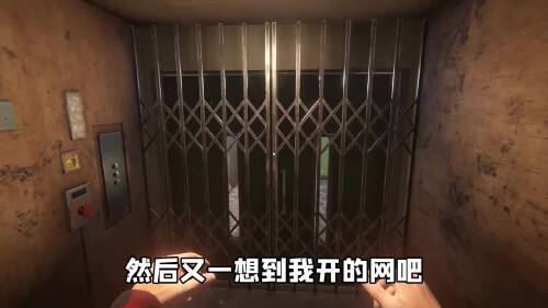 网吧模拟器2:小偷夜袭网吧!我连夜雇保镖,结局太意外了