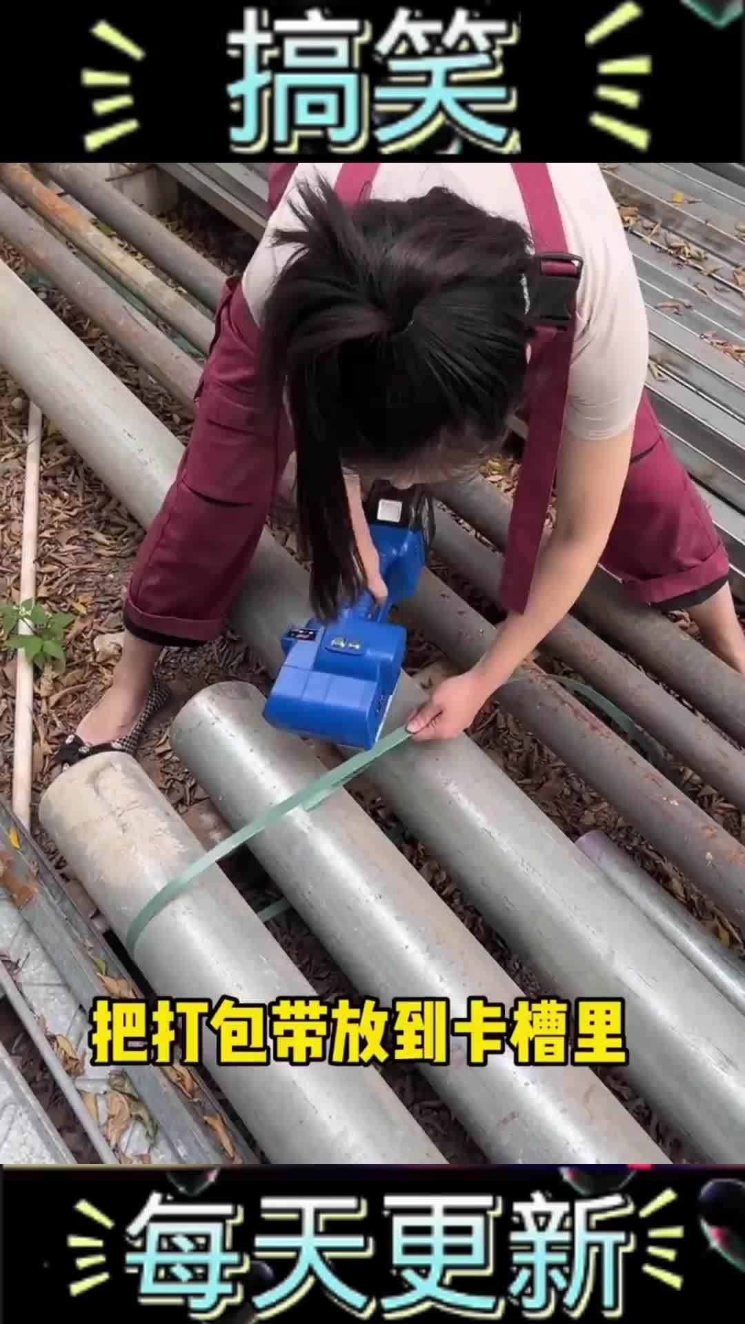 解放双手!手提式打包机见过吗?不用手动夹钢扣!