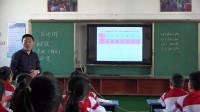 苏教版小学六年级数学下册六、正比例和反比例3、反比例的意义-陈...