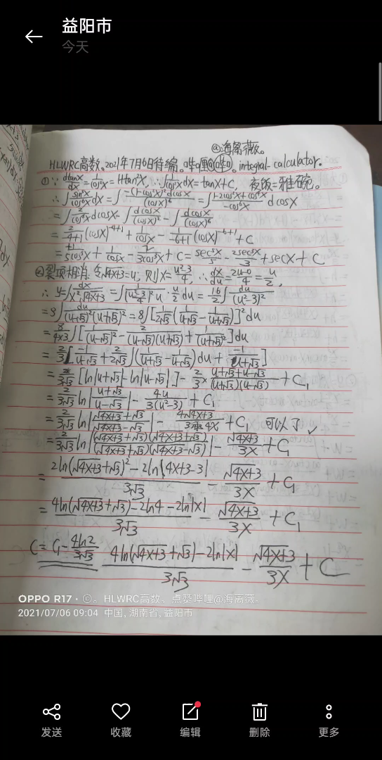 ...sqrt(x^2+1))dx?#数字帝国#三角函数cosxsecx=1。我保留湖南桃江方言.