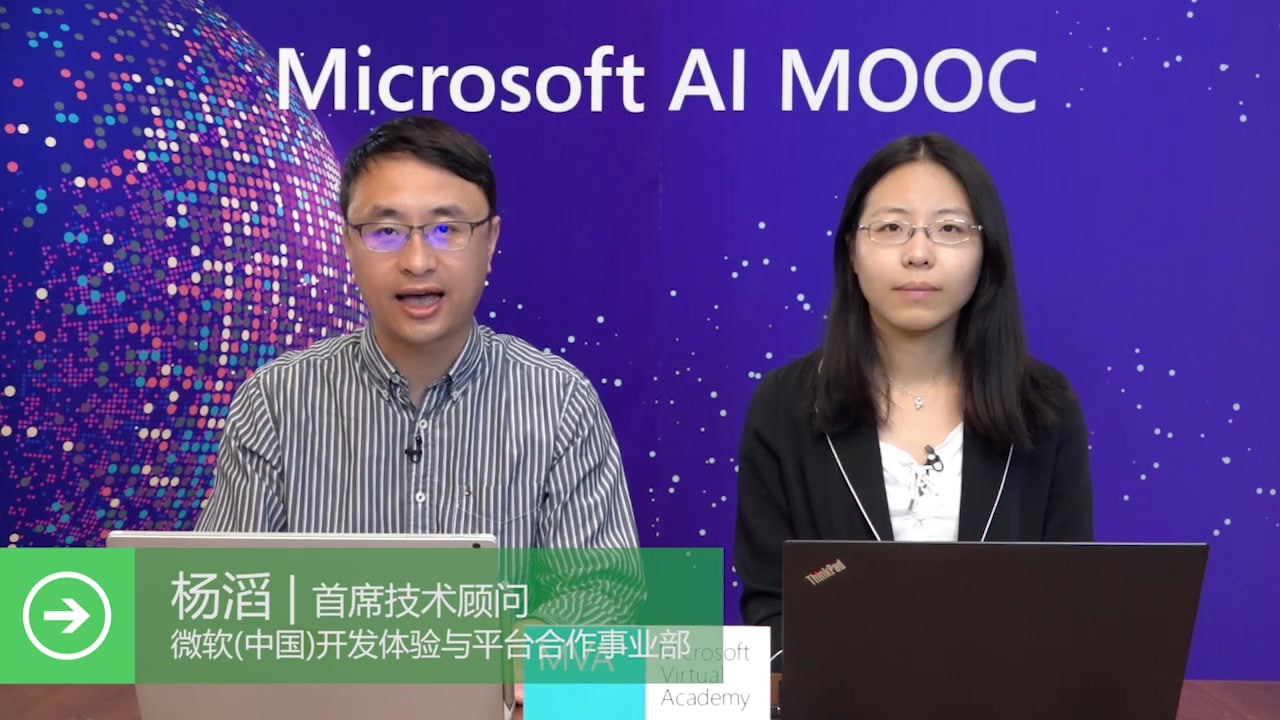 微软 Azure 机器学习服务