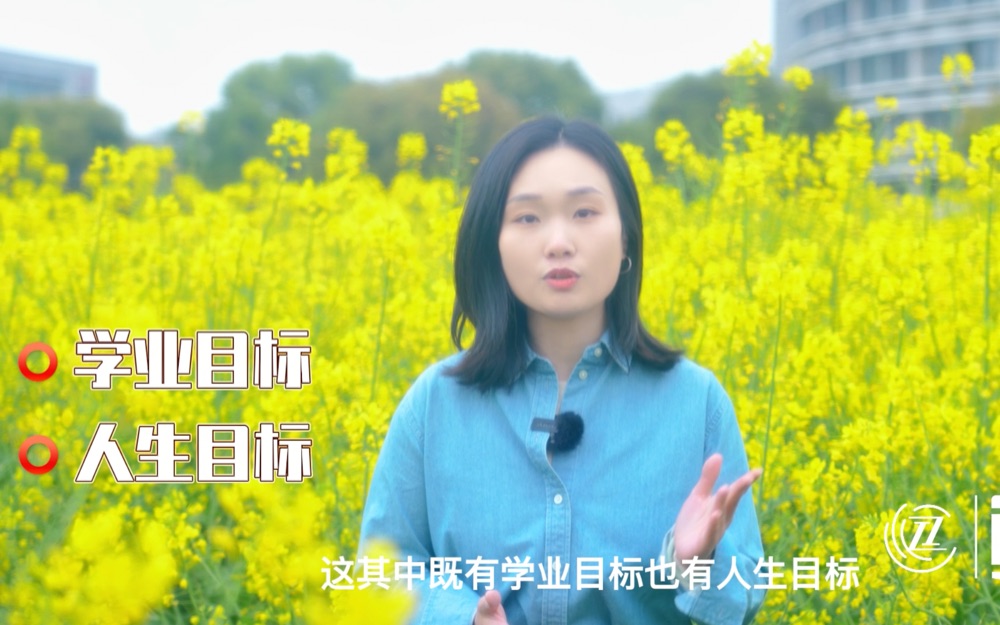 【新辅导员100问】如何帮助学生解决“缺乏目标”现象