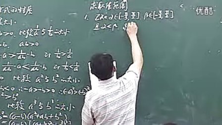 ...(2)(免费)科科通网按课文顺序,密码在该网.中学课程视频辅导.人教版...