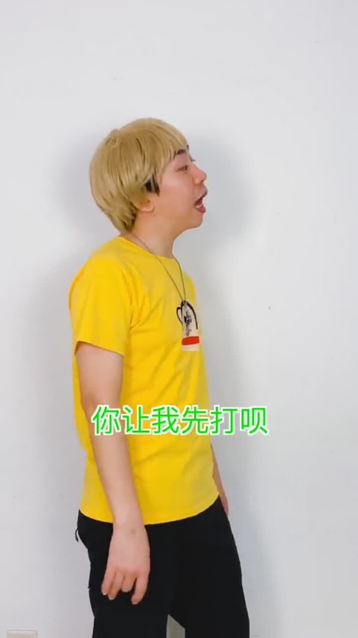你是如何摸鱼的?职场办公室日常公司