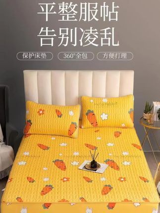 #床上用品 #居家必备 #床笠 #床笠床罩 #自用好物分享
