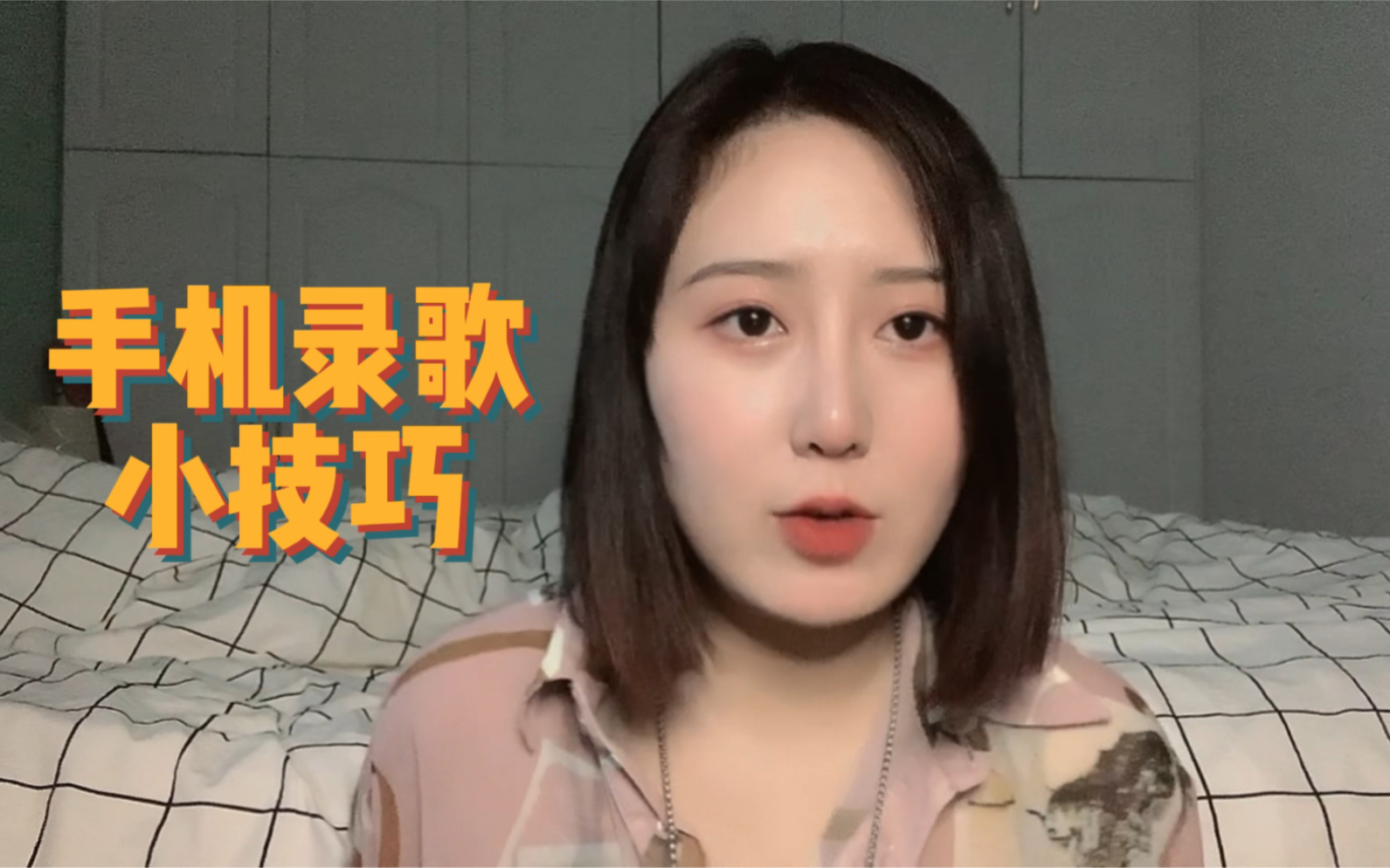 怎样提高手机录歌音质,几款手机k歌软件比较,录歌质量最大化