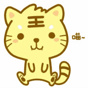 圣火兽 