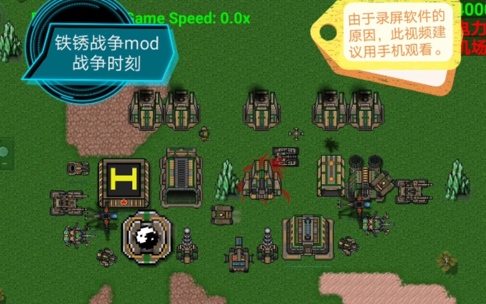 ...的铁锈Mod!战争时刻Mod中革联传统将军游戏视频【铁锈战争Mod】