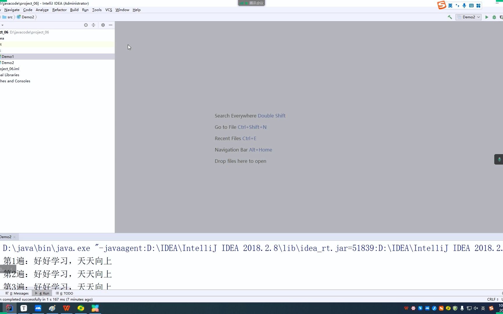 33.使用while循环解决循环次数不固定的问题