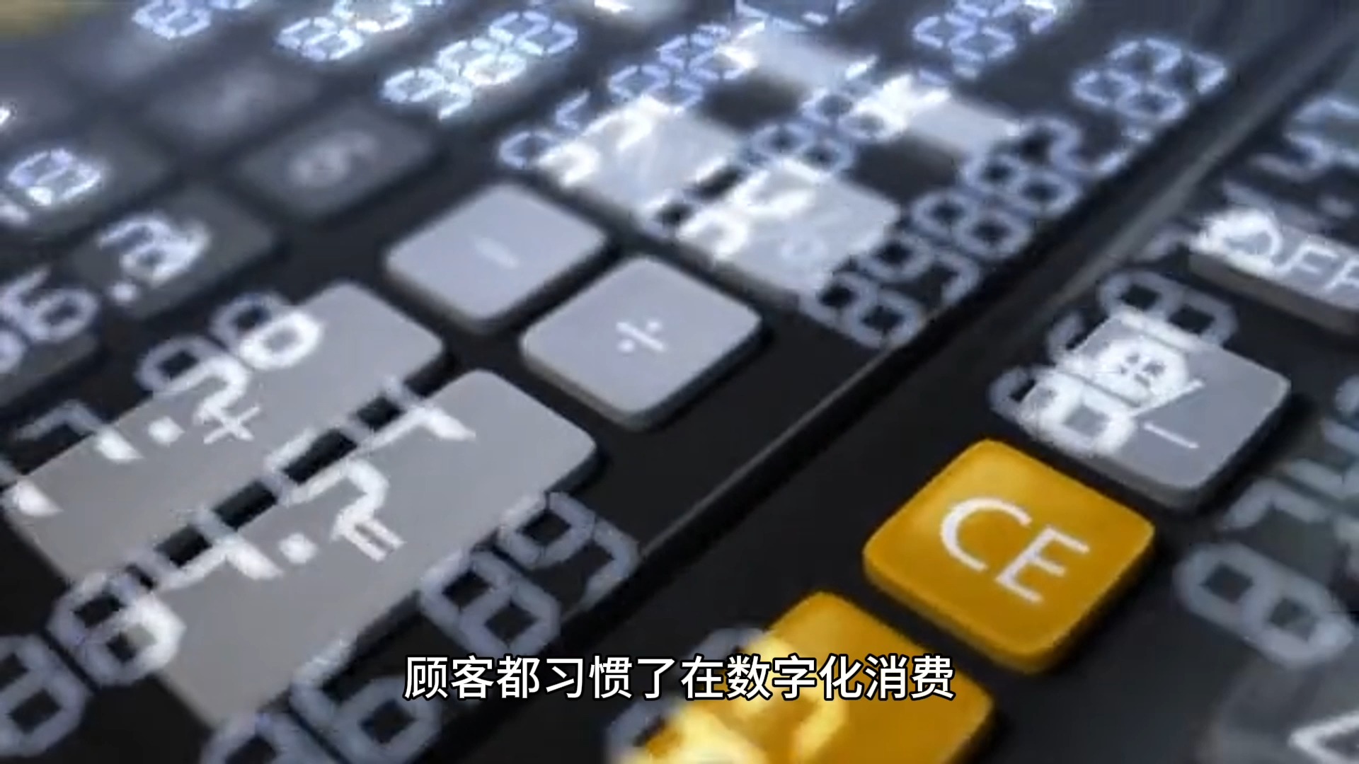 无界saas赋能中小微企业数字化转型的方案逻辑