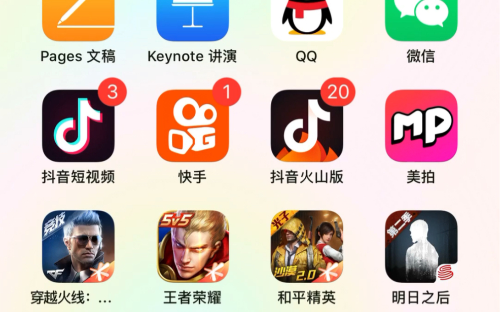 Phone6s plus运行王者荣耀游戏画质和速度怎么样
