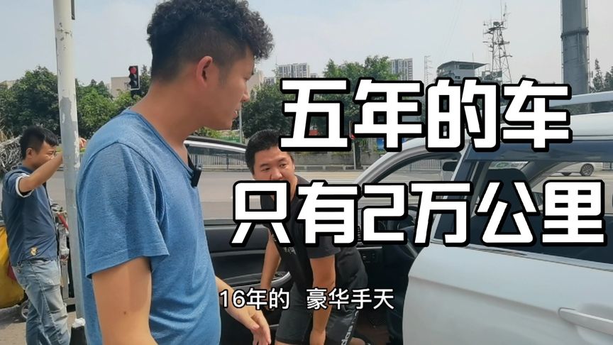 国产车真的不保值吗?2016年上牌的长安CS35,5年亏了5万