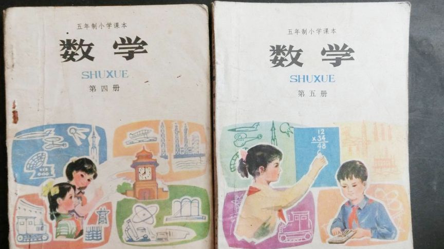 「小学生教育」解决生活中有关百分率的问题2(比率9)