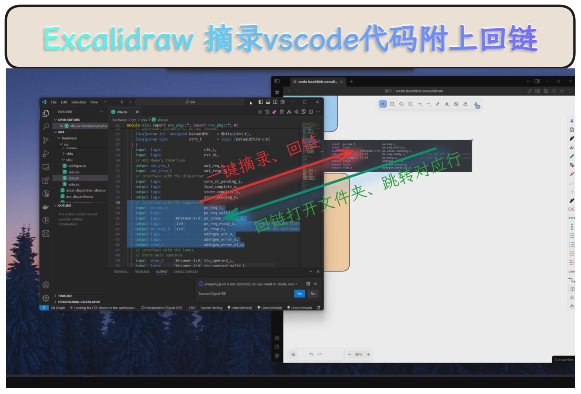 摘录vscode代码到excalidraw,点击回链可打开文件夹、对应文件并跳转...