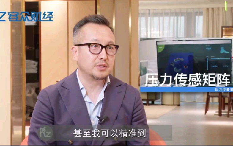 bodyta纤维传感器领跑全球可穿戴设备创新设计。纤维+传感器 交叉...