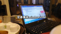 【装机篇】使用UEFI模式如何安装windows10纯净系统