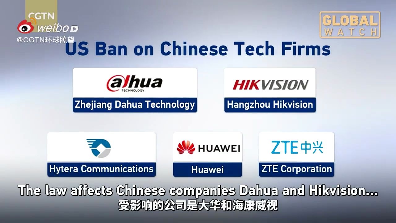 美允许五角大楼延后执行华为禁令,美国对南亚四国实施旅行禁令