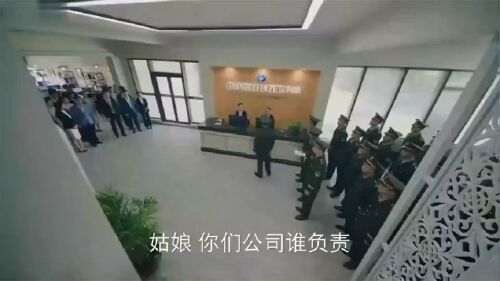部门执法人员上门,要调查公司,这下好看了!