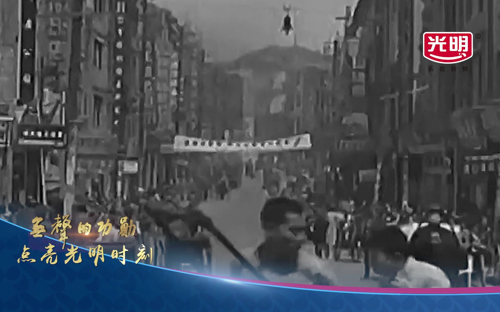 (50集)精彩抢先看:最可信赖的红色管家(熊瑾玎)