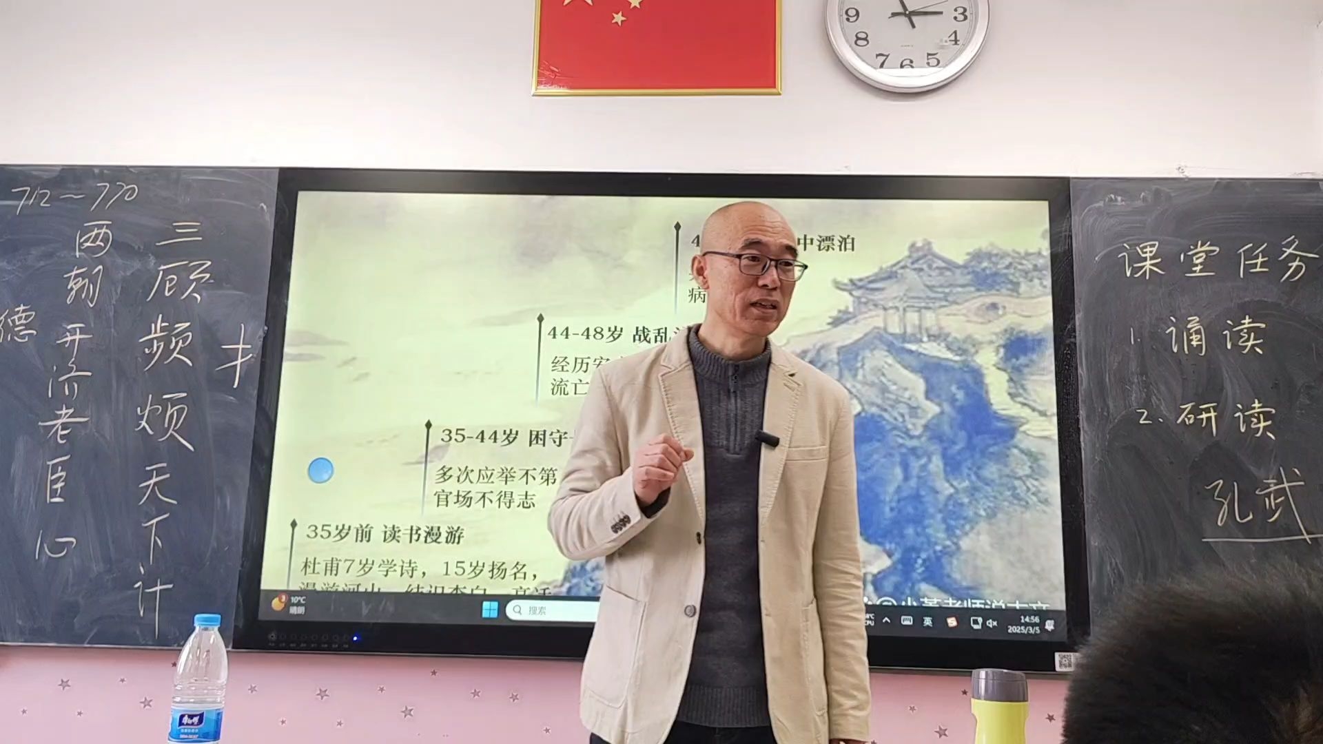 《蜀相》生成课堂:讲一堂Deepseek绞尽脑汁都想不出来的语文课(下)