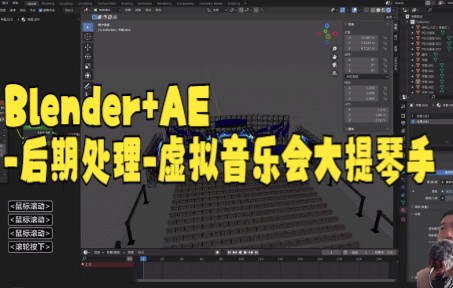 【blender动画技巧】BLENDER零基础入门教程_打造一个属于自己的...