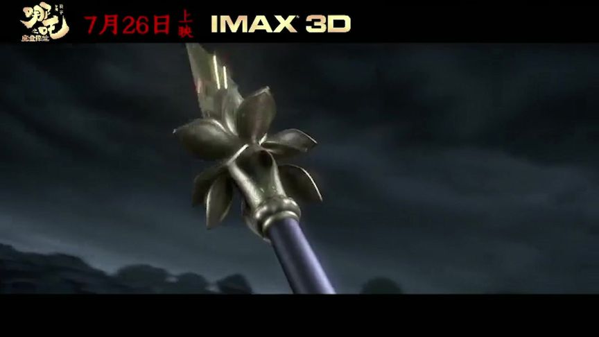 【混剪】排名前5国产动漫电影混剪,给你不一样的体验