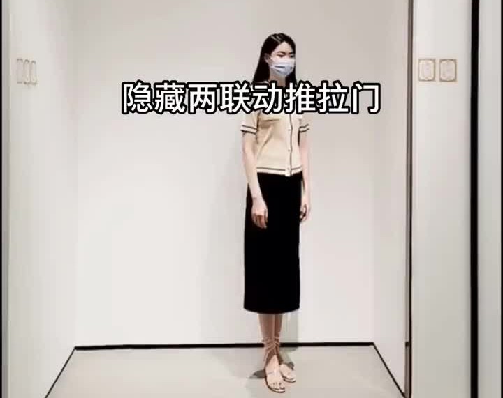 德拉德美门窗隐藏两联动推拉门—小姐姐们的最爱