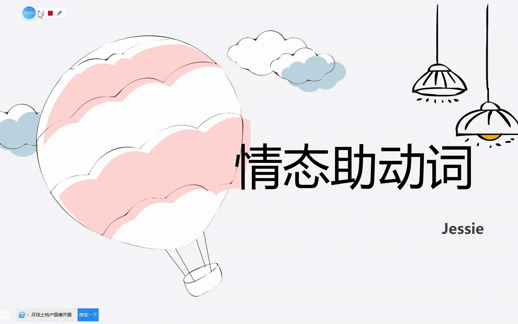 【英语语法精讲】情态助动词知识点&用法来啦