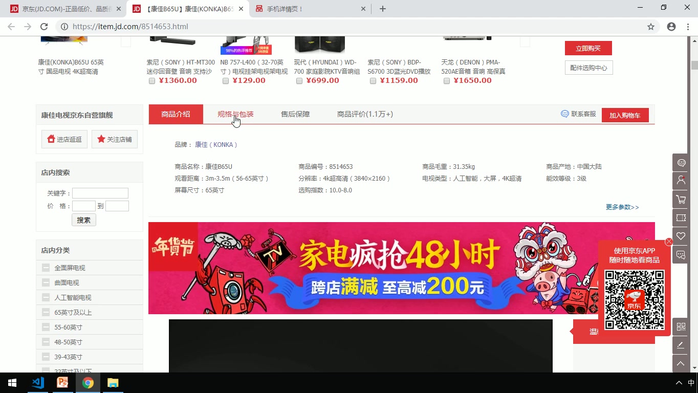 WebAPI编程 Day2
