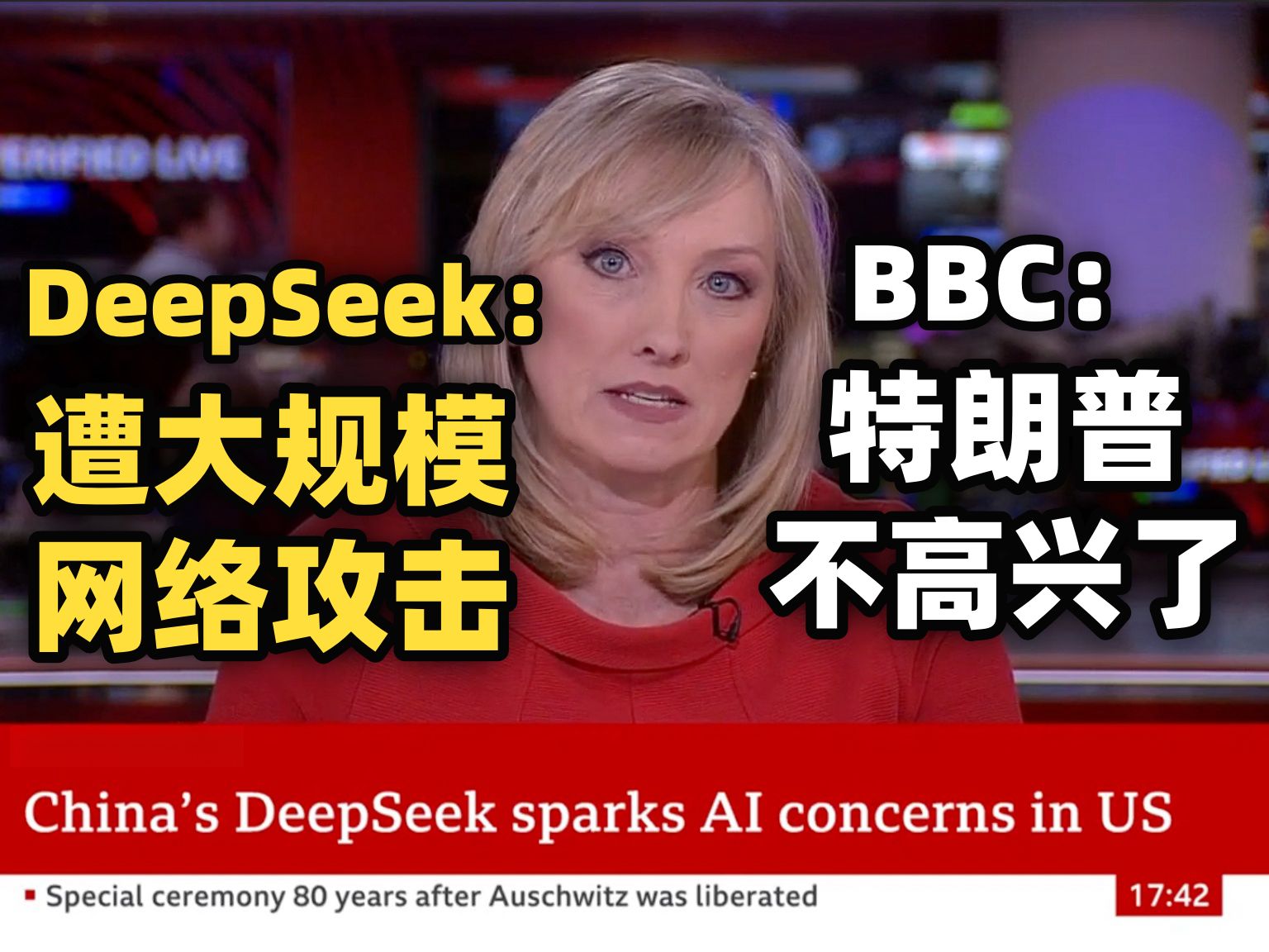 BBC:中国DeepSeek遭大规模网络攻击 低成本聊天机器人引发美国...