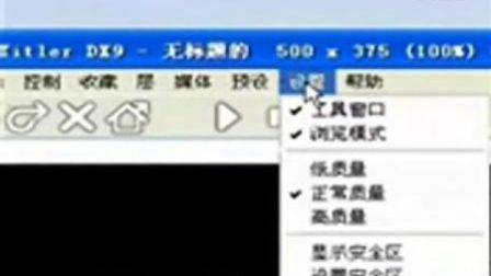 BluffTitler视频基础教程软件安装、设置、模板的连接1