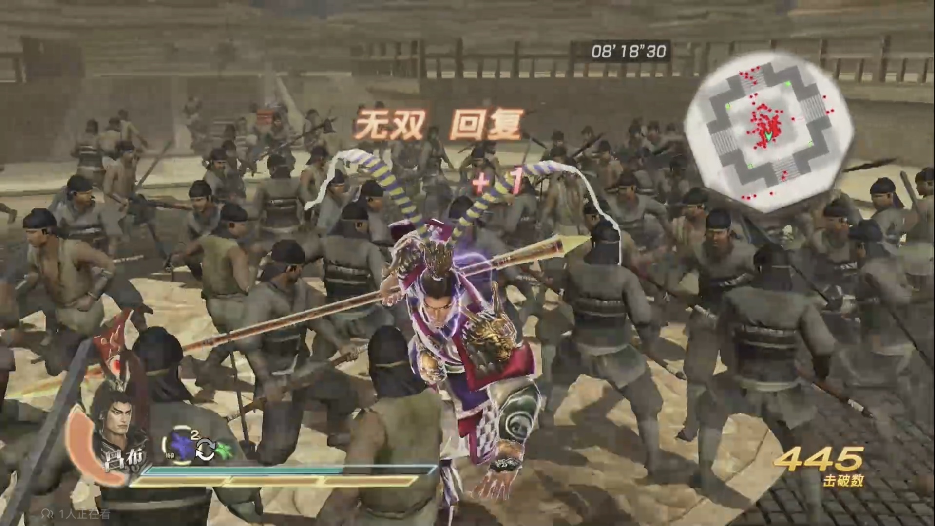 ns版真三国无双7with猛将传DX同屏人数估计:90人