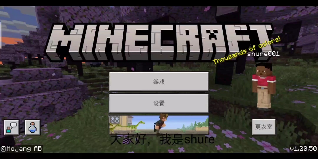 国际版下载链接https://mc.minebbs.com/#/ 喜欢shure的可以一键三连加...